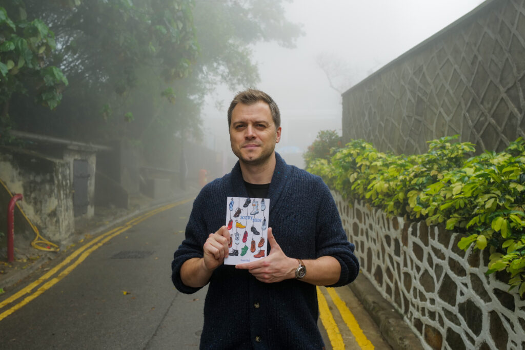 Author Interview: Daniel Bird - Boots, Shoes & Fashion